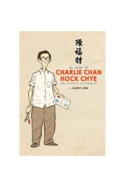 ELEKTRA COMIC | EL ARTE DE CHARLIE CHAN HOCK CHYE