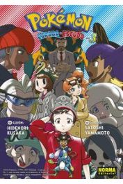 ELEKTRA COMIC | POKEMON ESPADA Y ESCUDO 3